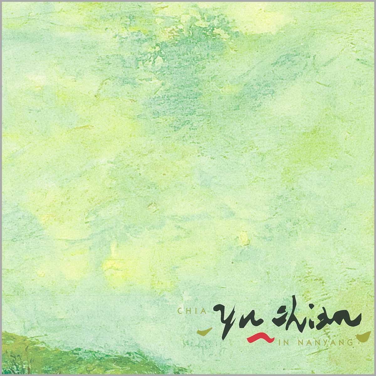 Chia Yu Chian in Nanyang | Shop NAFA